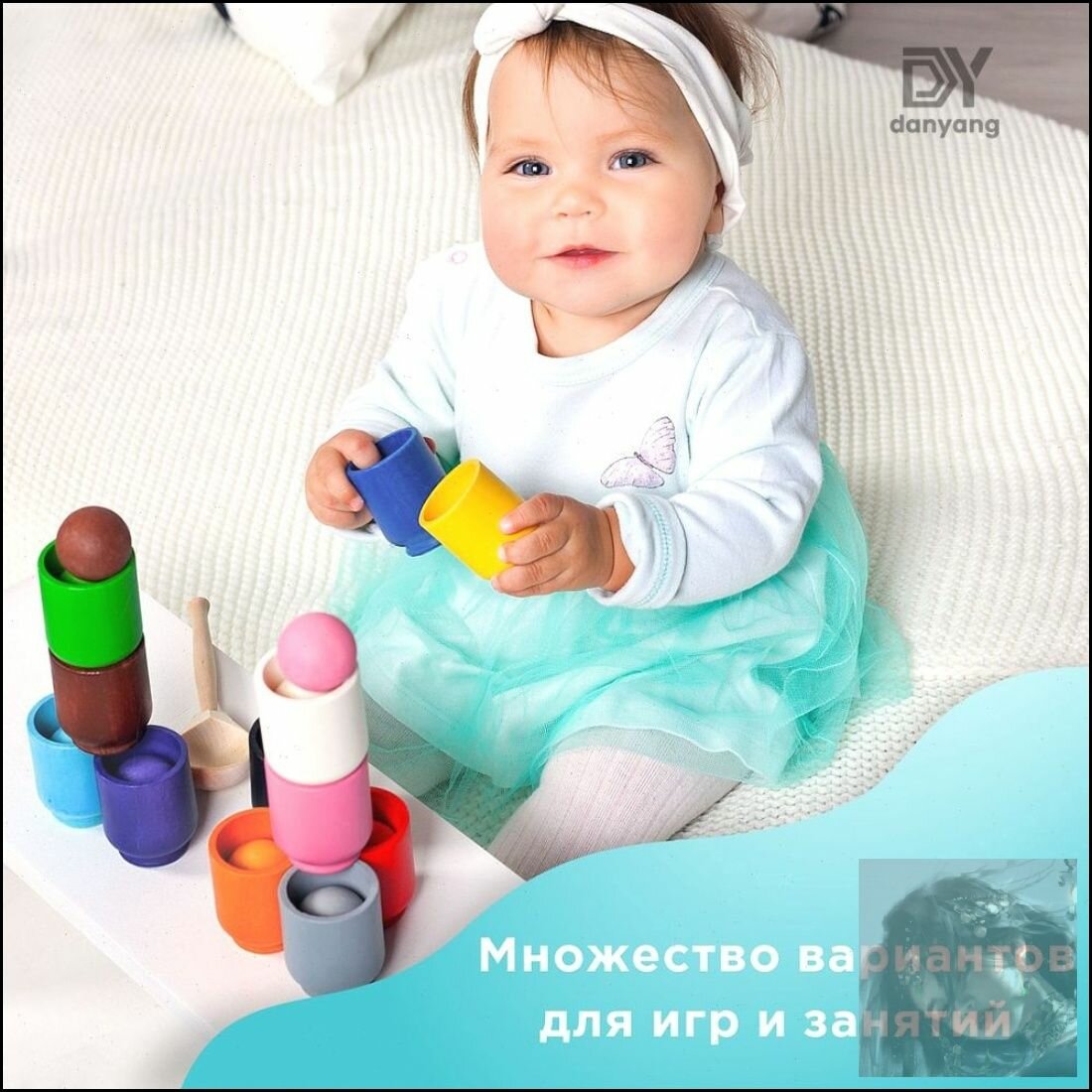 Развивающая игрушка сортер для детей, развивает моторику и логику, методика Марии Монтессори, разноцветный пластик — фото 1