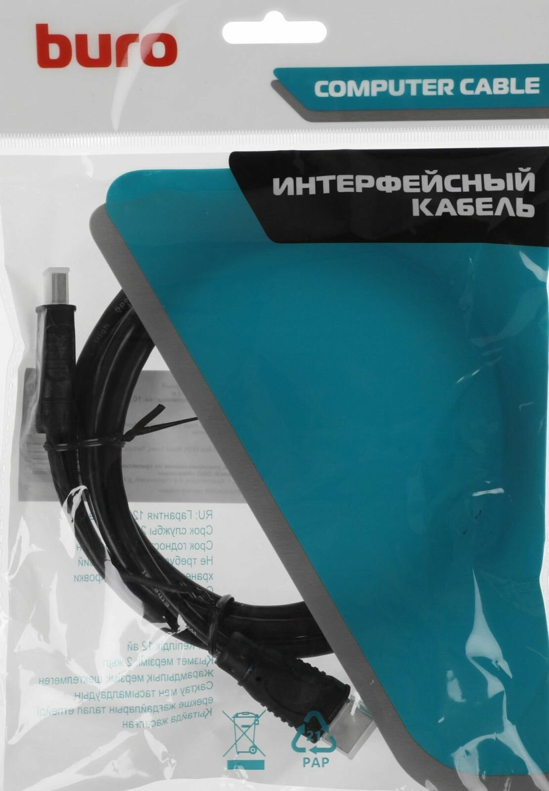 Кабель аудио-видео Buro HDMI m - HDMI m, 2 м, цвет черный (BU-HDMI-V1.4-2M)