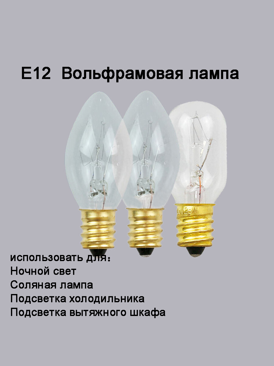 Лампочка, Цоколь: E12, 25 Вт, Филаментная, 2 шт.