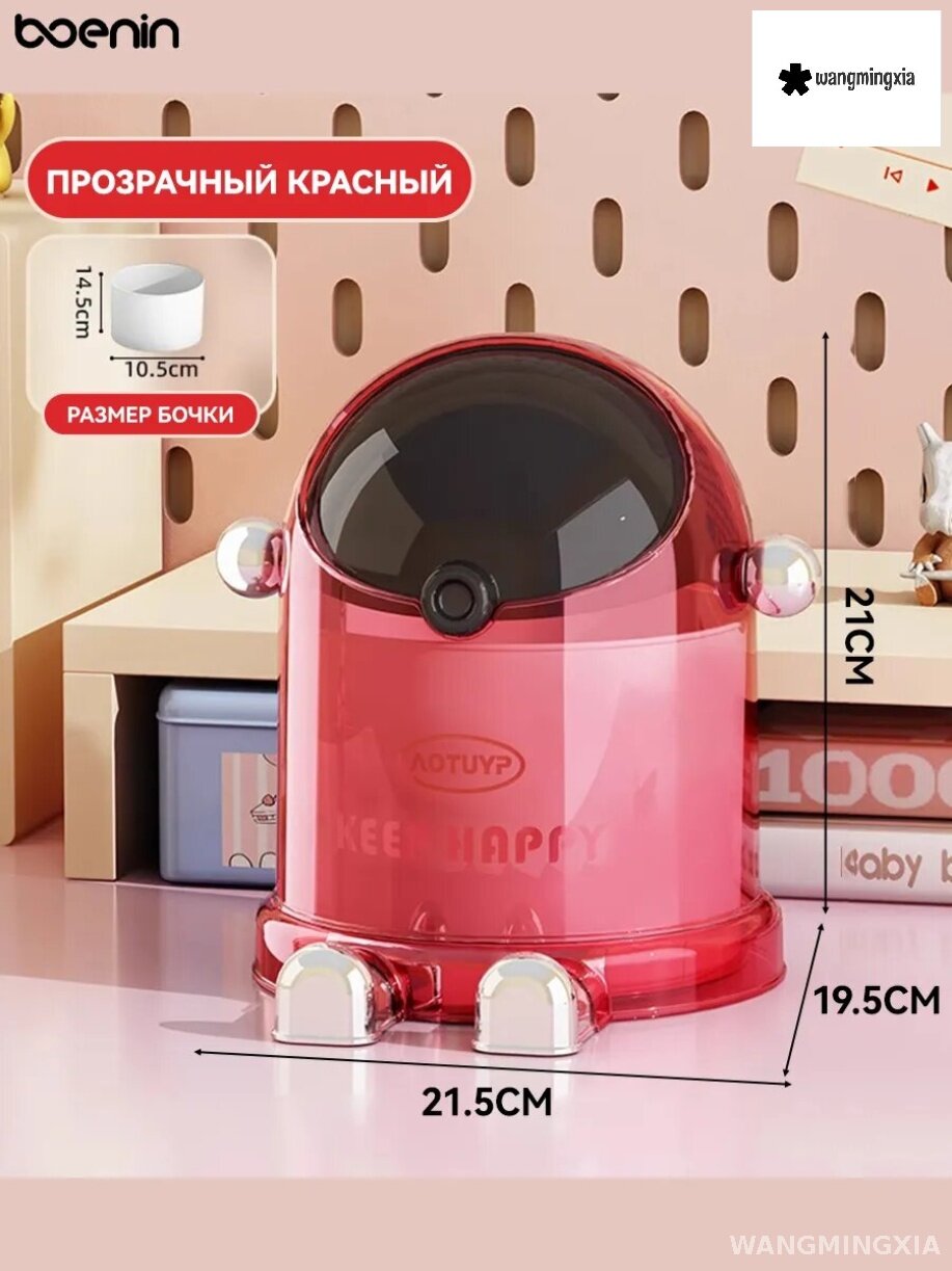 Эргономичная настольная урна с откидной крышкой компактный бестселлер Корзина рабочего стола