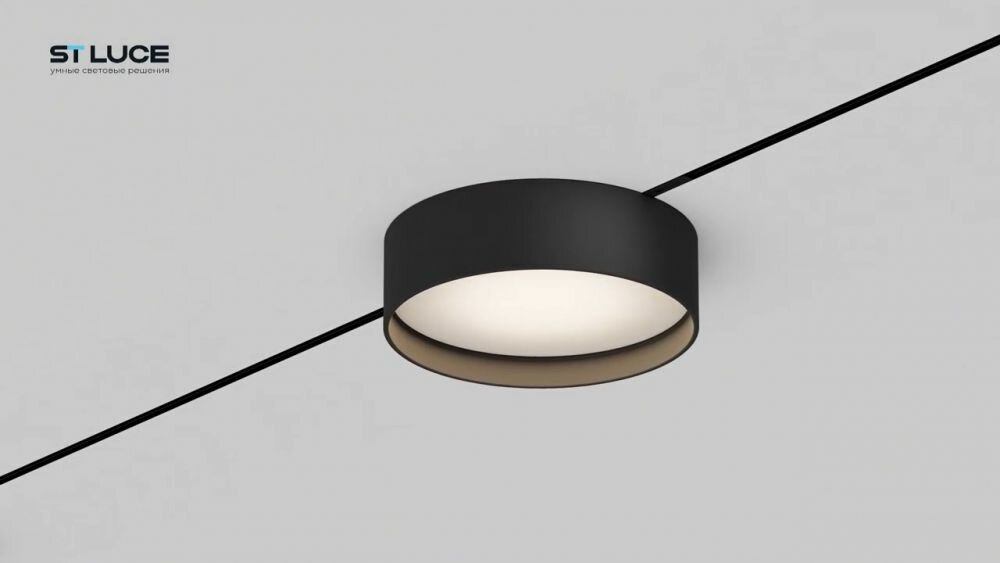ST670.446.12 ST-Luce Магнитный трековый светильник Черный LED 1*12W 4000K 500Lm Ra>80 100° IP20 D113xH34 24V.
