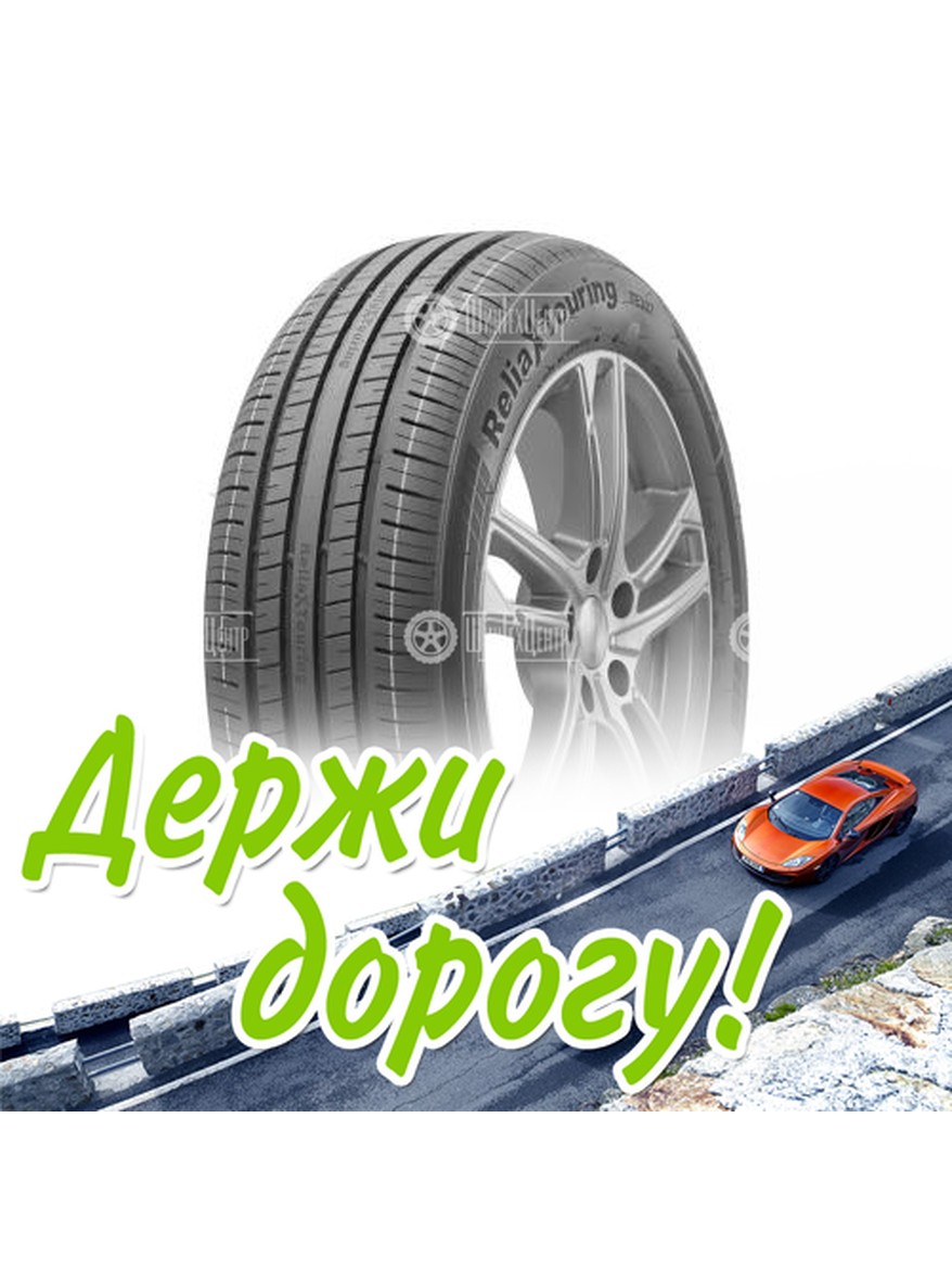 Шина Triangle 185/60/14 H 82 Te307 Летняя для легкого авто и кроссоверов