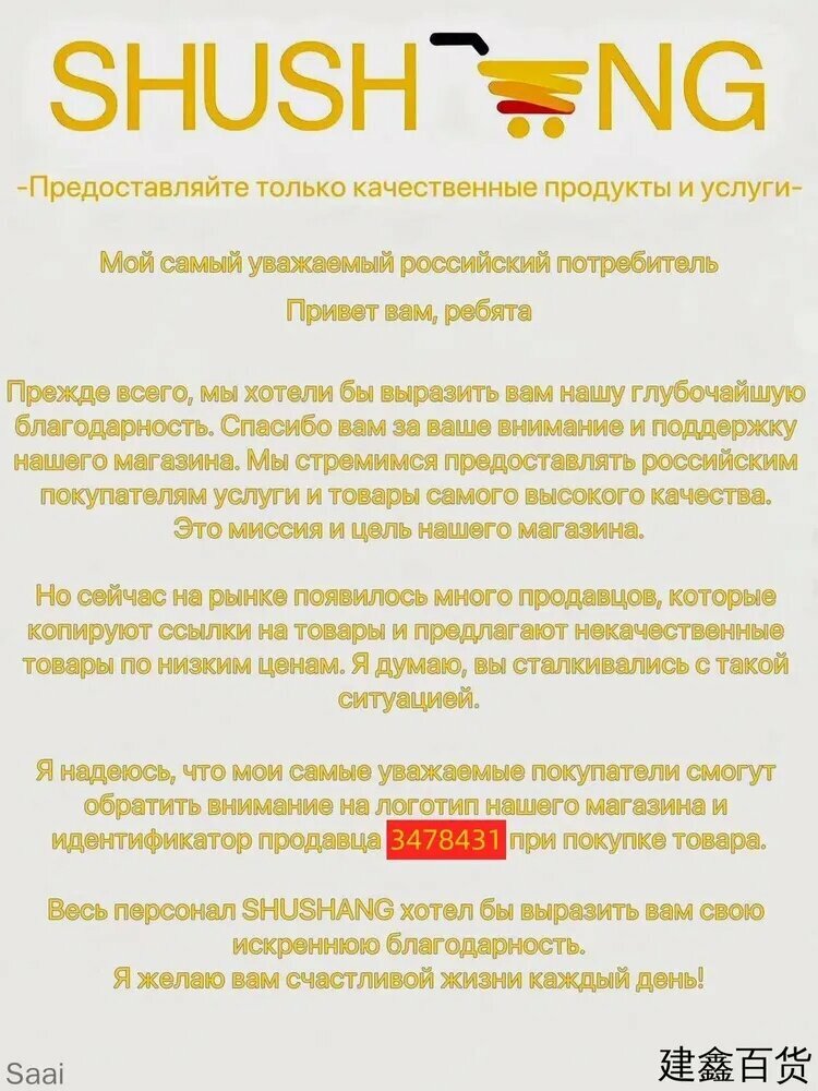 Стойка для тарелки — фото 1