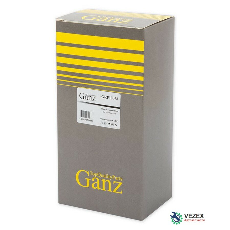 GANZ GRP10068 Переключатель света фар