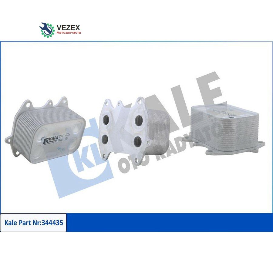 KALE 344435 Радиатор масляный для а/м VW Golf VI (08-)/Tiguan (08-) 1.6D/2.0D