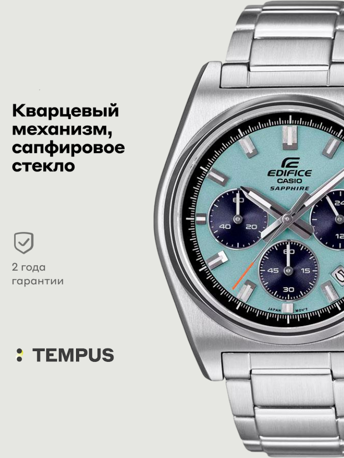 Наручные часы CASIO, серебряный