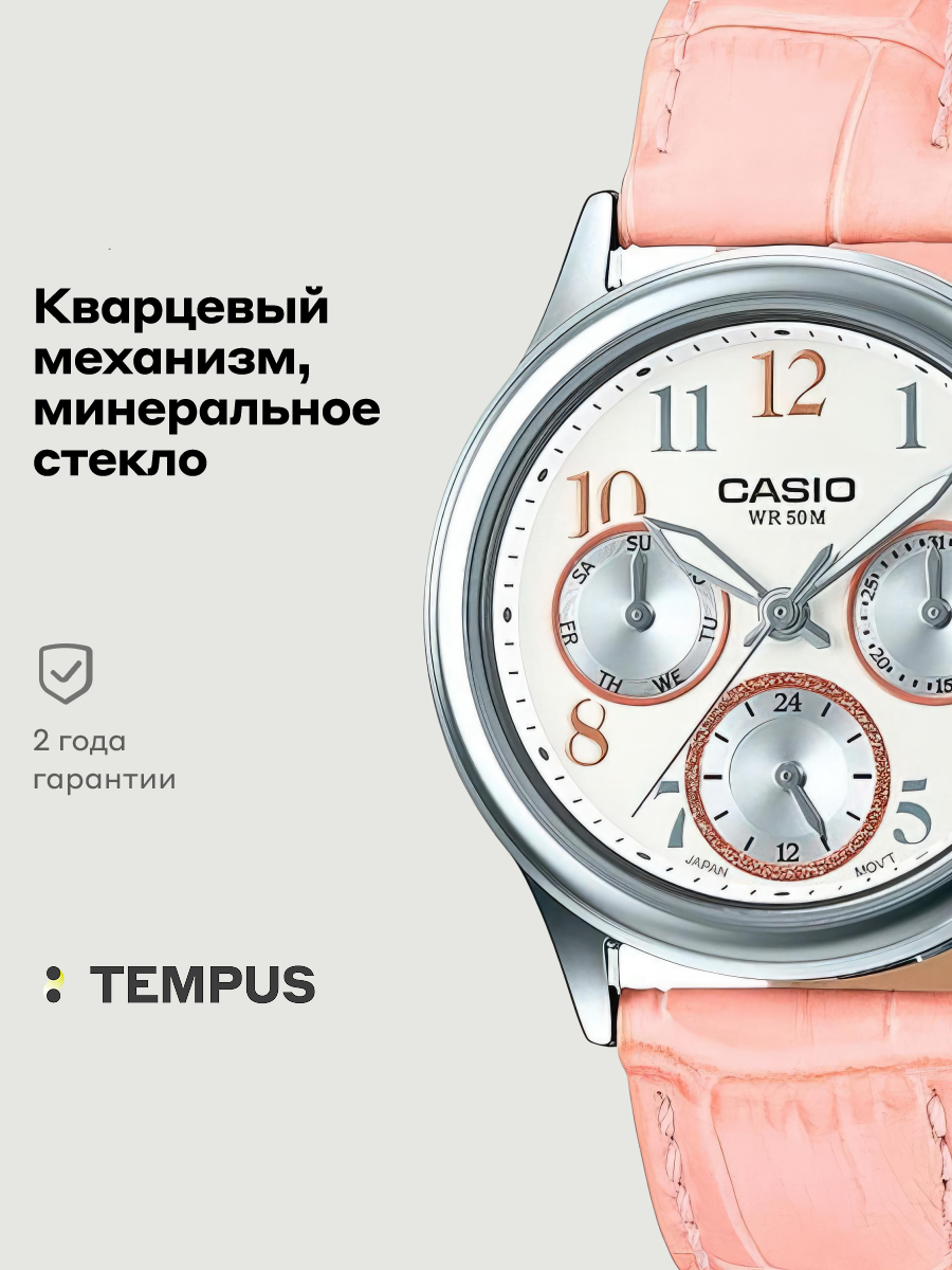 Наручные часы Collection