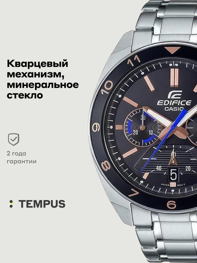 Наручные часы Edifice