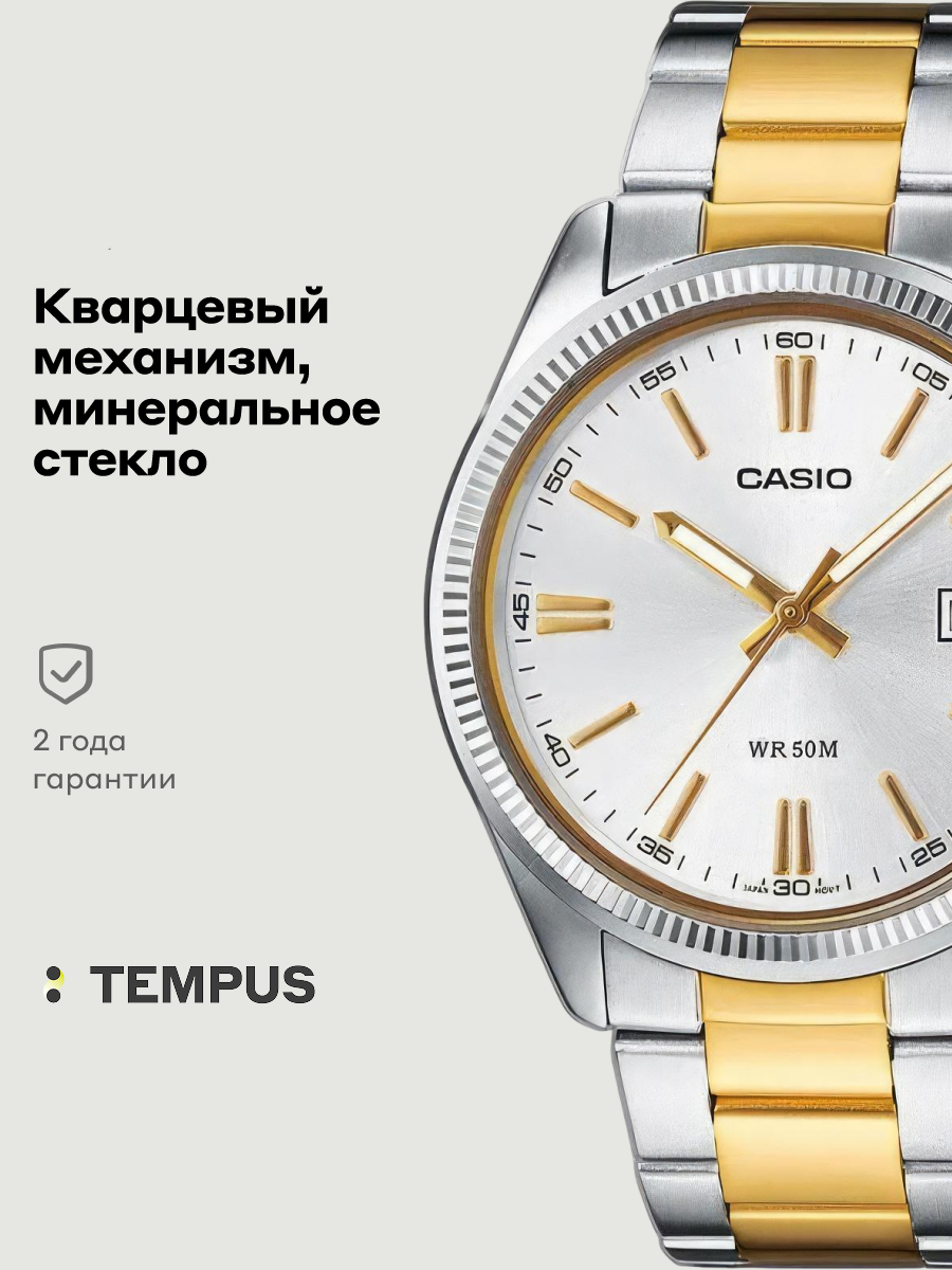 Наручные часы CASIO Collection