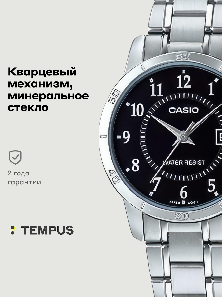 Наручные часы Standard