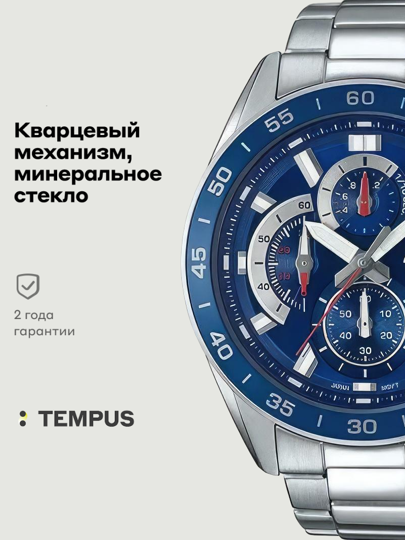 Наручные часы CASIO Edifice