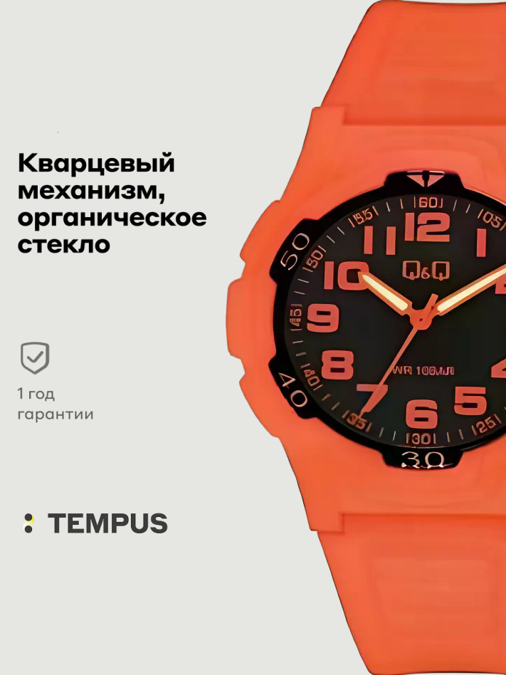 Наручные часы
