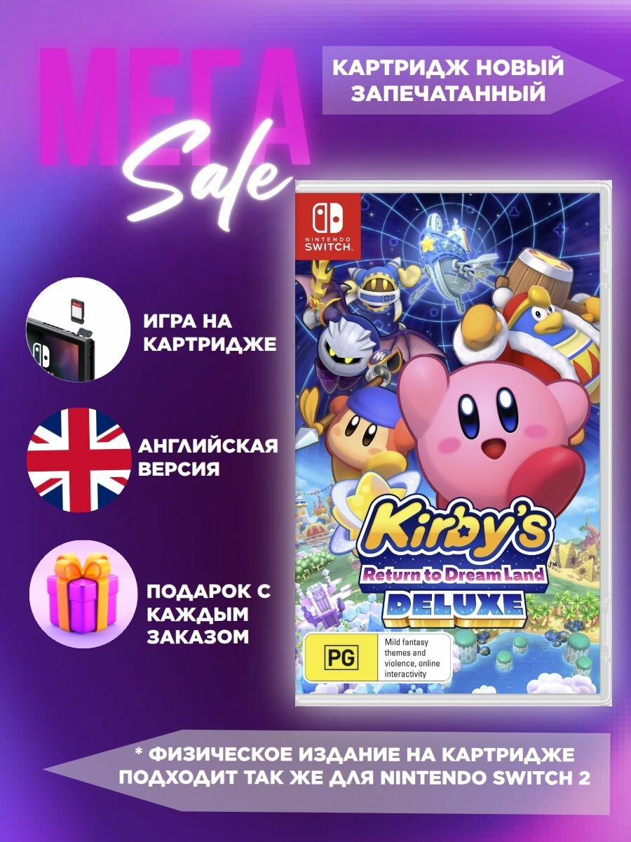 Игра Kirbys Return to Dream Land Deluxe Switch