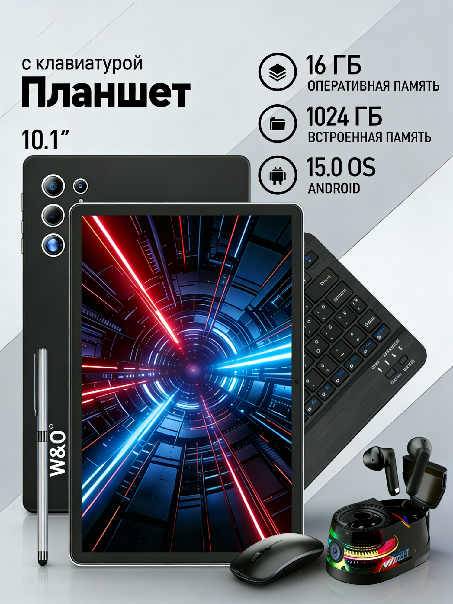 Планшет с клавиатурой 10.1" 4G LTE два SIM слота, GPS, камера 30+13 МП, аккумулятор 10000 мАч, 16 ГБ/1024 ГБ, черное