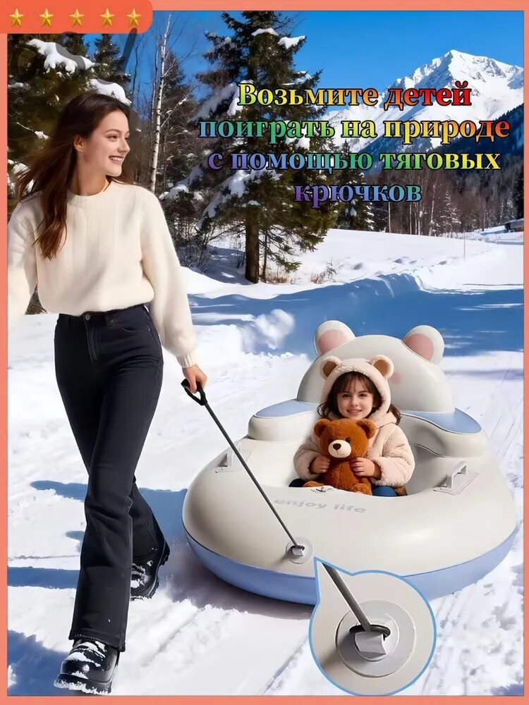 Тюбинг для катания с горки 87 см. Для взрослых и детей. Высокая спинка, прочный материал. — фото 1