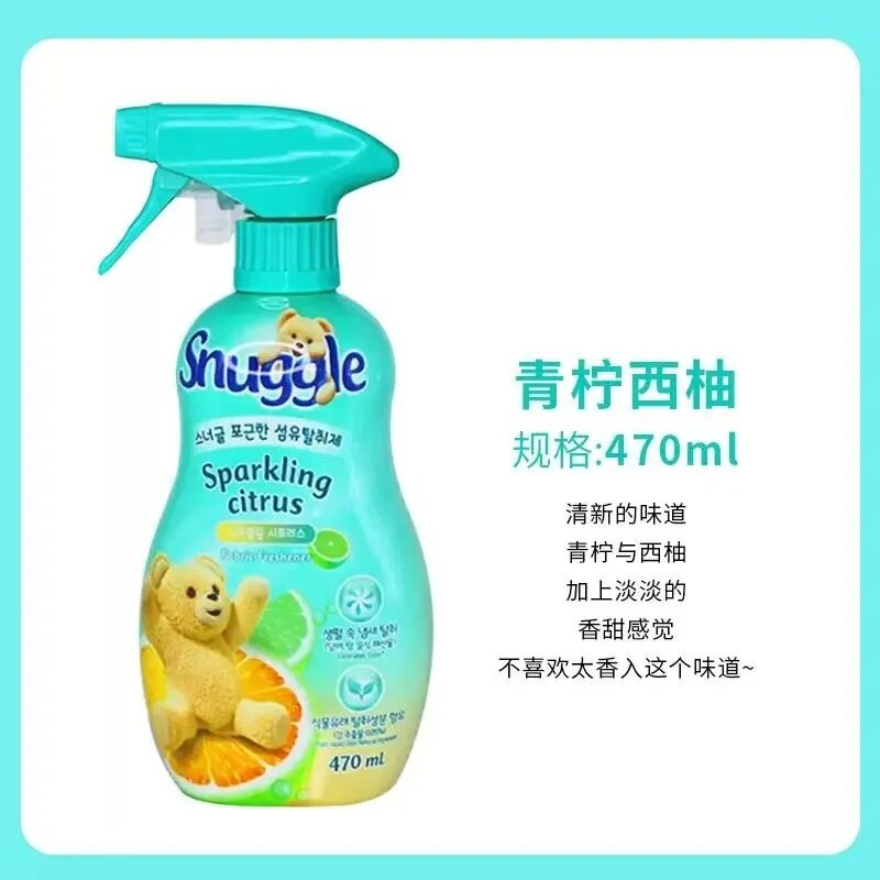 Snuggle Sparkling Citrus Освежитель ткани 470 мл - Цветочный аромат для одежды
