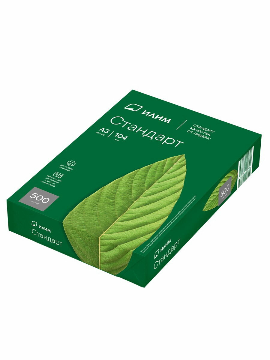 Бумага А3 500 листов, Илим "Стандарт", 80 г/?2, белизна 146% CIE, класс C