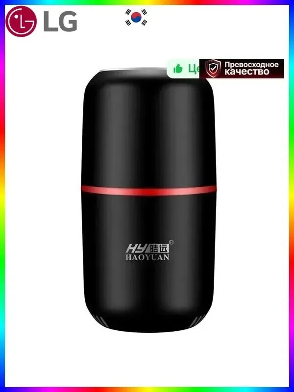LG Кофемолка 5c36d9b7-b249-4a6a-8b2d-101b087cff50 2000 Вт, объем 500 г