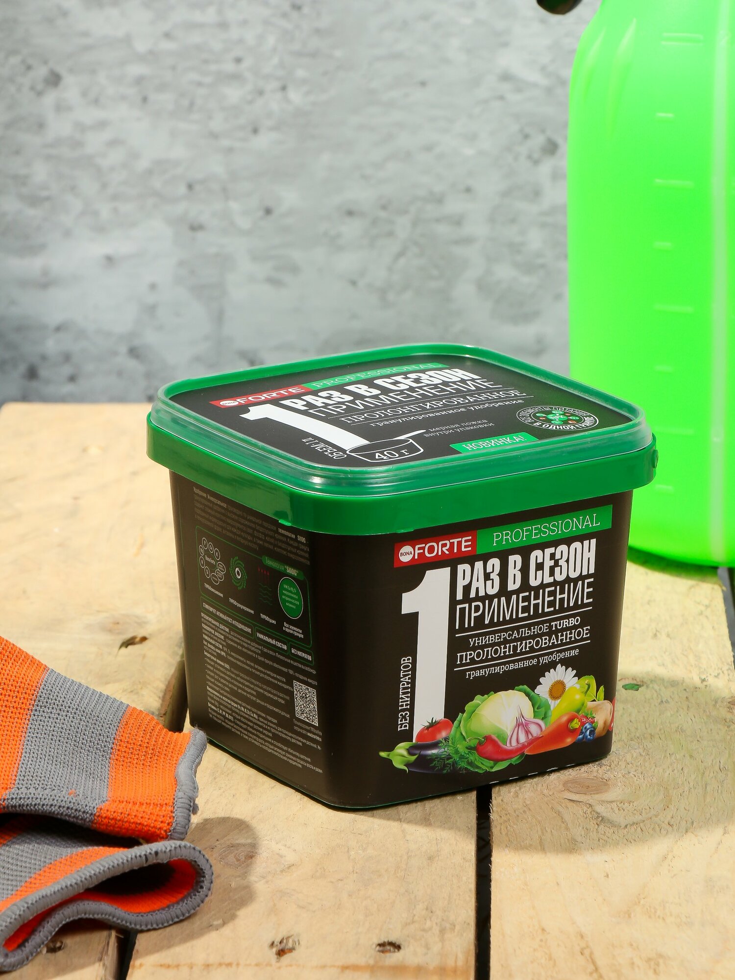 Универсальное минеральное удобрение Bona Forte Turbo с кремнием, пролонгированное действие, гранулы, ведро 1 литр