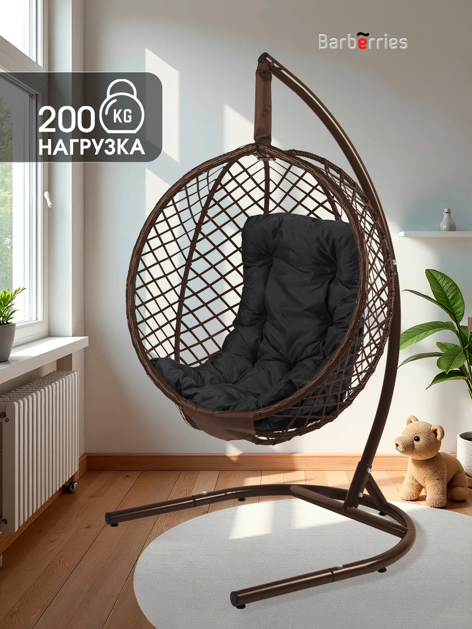 Кокон кресло подвесное на стойке MESH