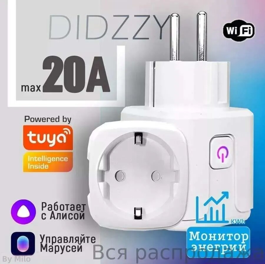 Умная розетка WiFi - интеллектуальный модуль с замером энергопотребления, голосовым управлением и таймером в приложении Cozylife