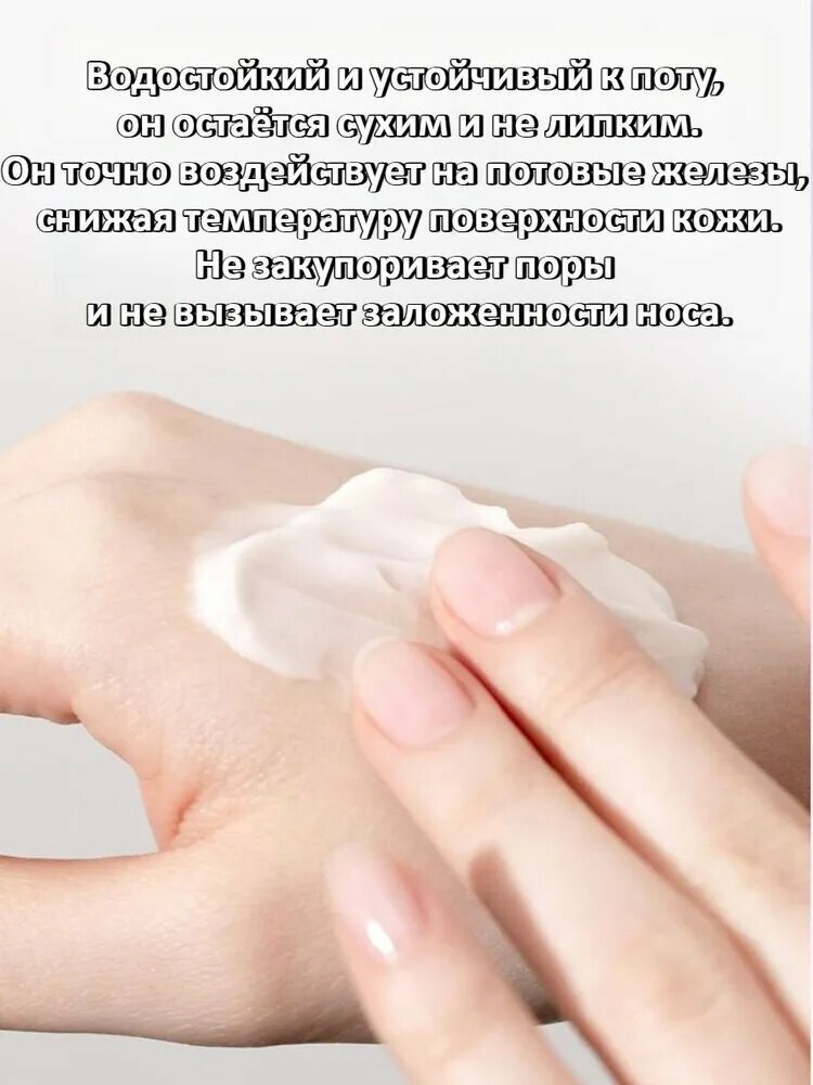 Дезодорант — фото 1