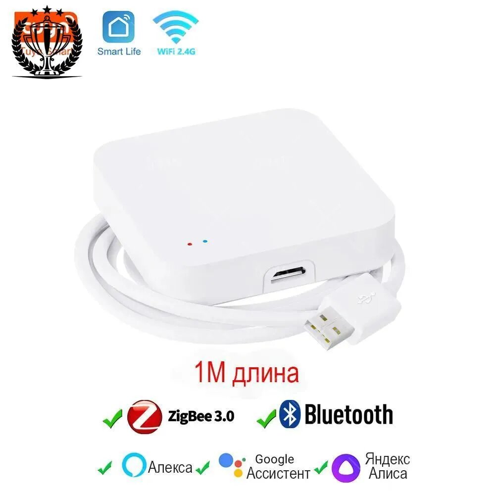 GM Центр управления умным домом Tuya: Шлюз ZigBee 3.0 и Bluetooth Подключение к телефону через Wi-Fi Удаленный контроль устройств Совместимость с Alexa, Google, Алисой