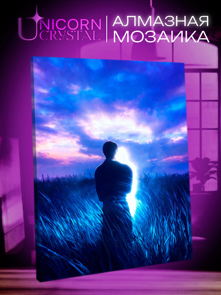 Алмазная мозаика Романтика заката