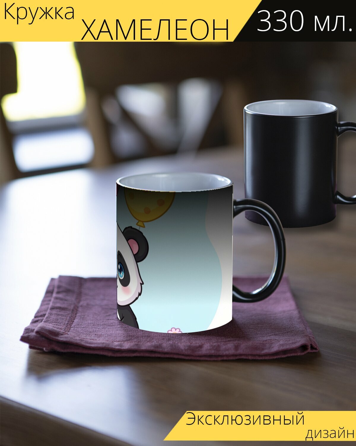 Кружка хамелеон с принтом "Панда с шарами и бабочкой. Милый мультяшный медвежонок с розовым бантом сидит на зеленой полянке под тремя воздушными шарами. Нежные пастельные." 330 мл.