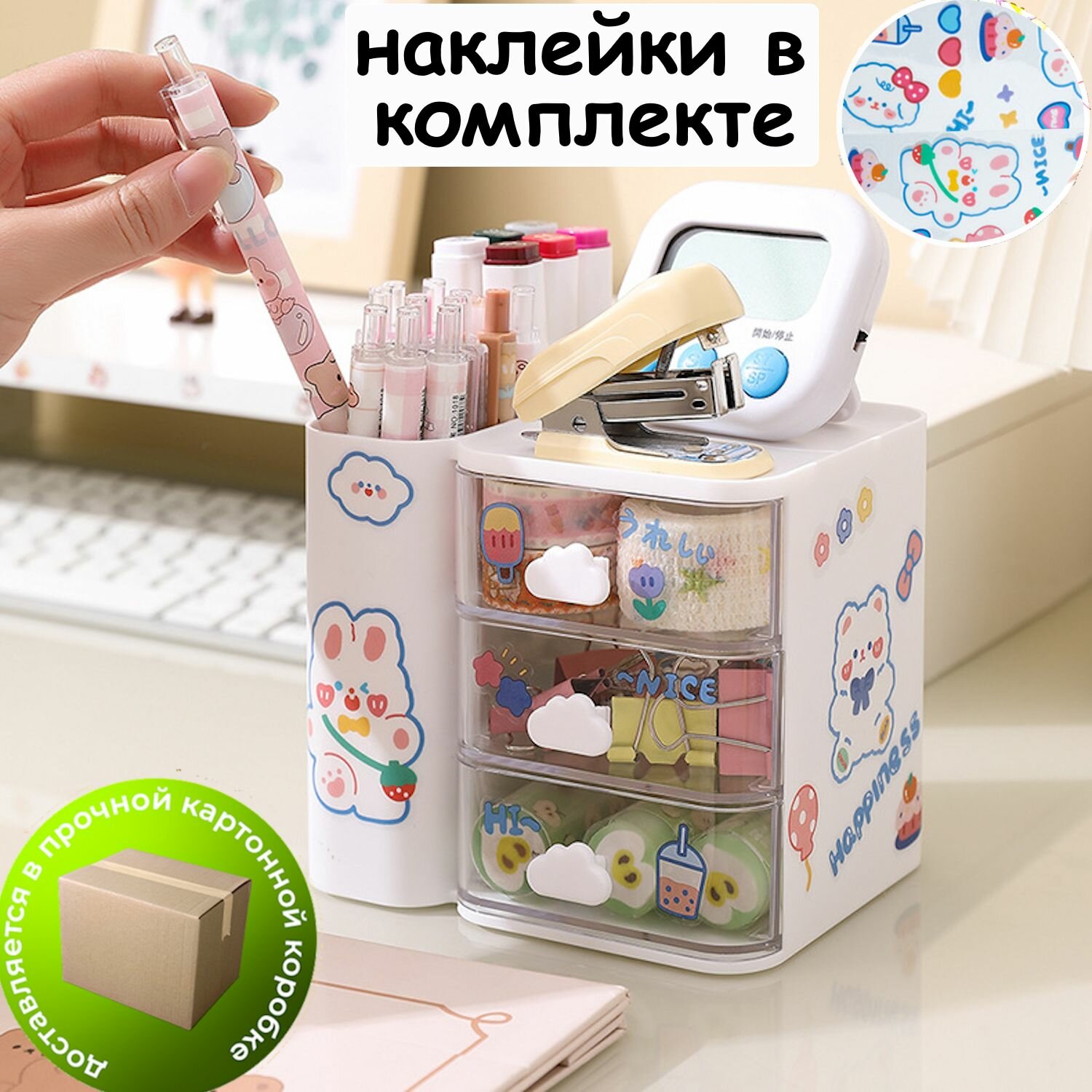 Органайзер для мелочей и косметики 18x10x12 см 1 шт abs пластик белый