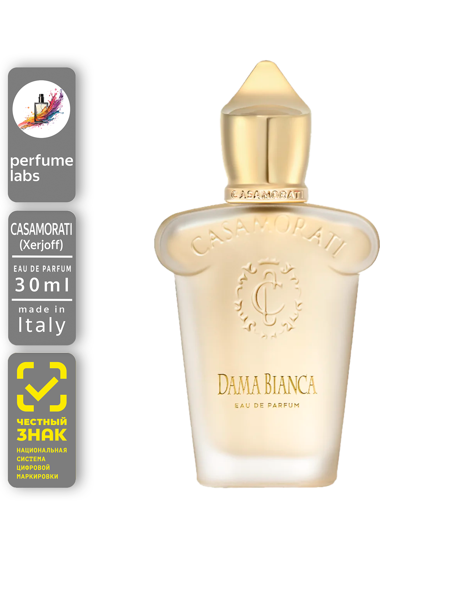 Casamorati (Xerjoff) парфюмерная вода Dama Bianca pour Femme edp 30ml