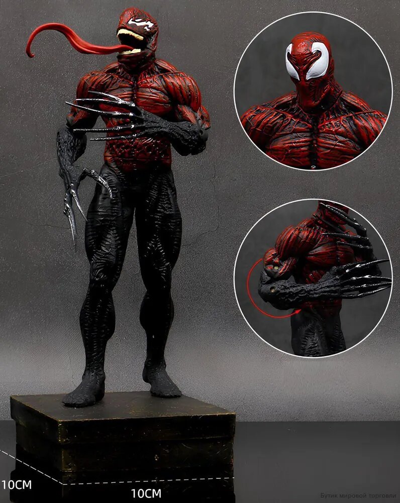 Фигурка Веном Токсин / Venom Toxin (27см, блистер) Marvel Фигурка Веном Токсин 27 см из ПВХ