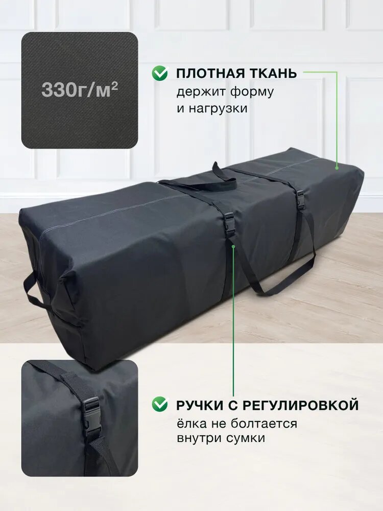 Чехол для елки черный для хранения новогодней ёлки 130x30x40 см, премиальная ткань Оксфорд 600D — фото 1