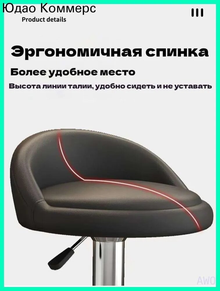 Барный стул Ergozen Tailor черный для кухни, 1 шт. Металлический барный стул с регулировкой высоты — фото 1