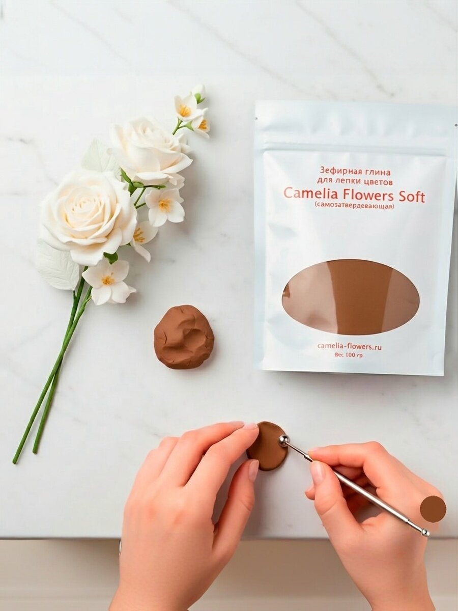 Зефирная глина для лепки цветов Camelia Flowers Soft, полимерная самозатвердевающая, коричневая, 100 гр.