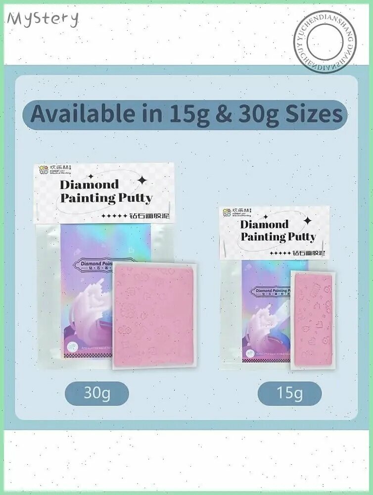 Клей-паста для алмазной вышивки (Diamond Painting Putty) 15г / 30г, суперлипкий розовый пластилин для страз, аксессуар для алмазной мозаики