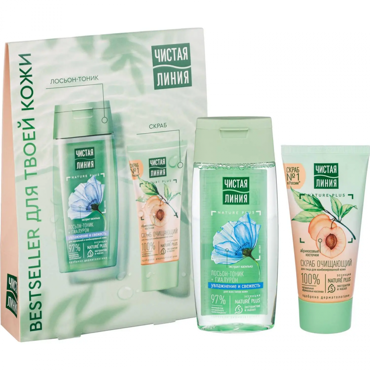 Подарочный набор Чистая линия Bestseller женский лосьен-тоник и скраб 2371338