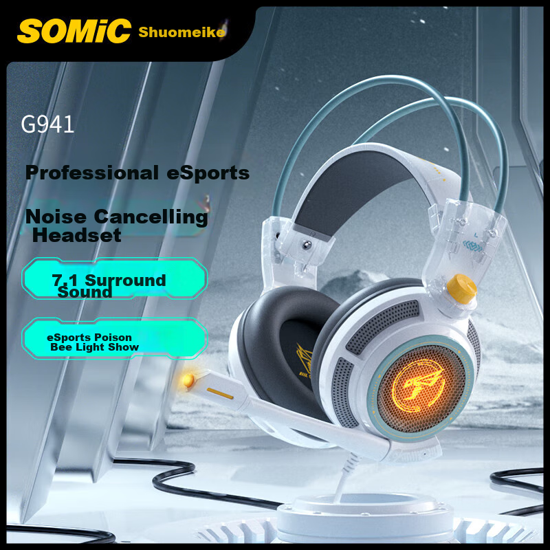 SOMIC G941 Накладные игровые наушники USB-подключение 7.1 виртуальный стереозвук и направленный звук звездно-белый