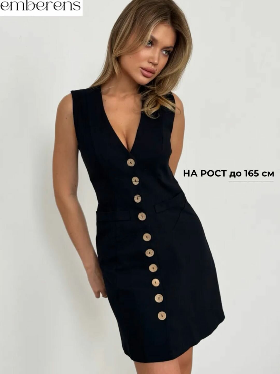 Платье Весна-лето 2025