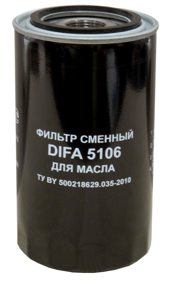 Фильтр масляный КАМАЗ, ПАЗ (дв. CUMMINS ISBe 185,210