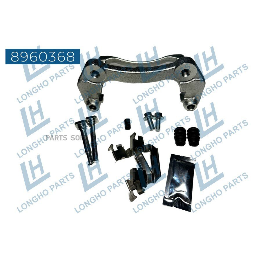 LONGHO 8960368 Кронштейн тормозного суппорта JAC 3503100U2400