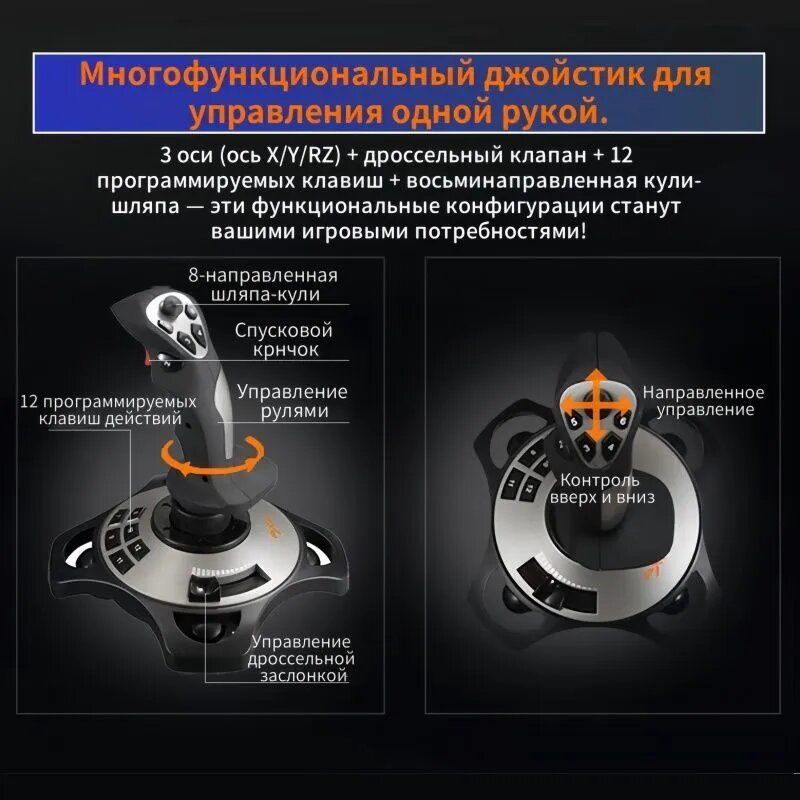 Игровой руль PXN 1853842667 для ПК Windows, проводное подключение, 13 кнопок, виброотдача — фото 1