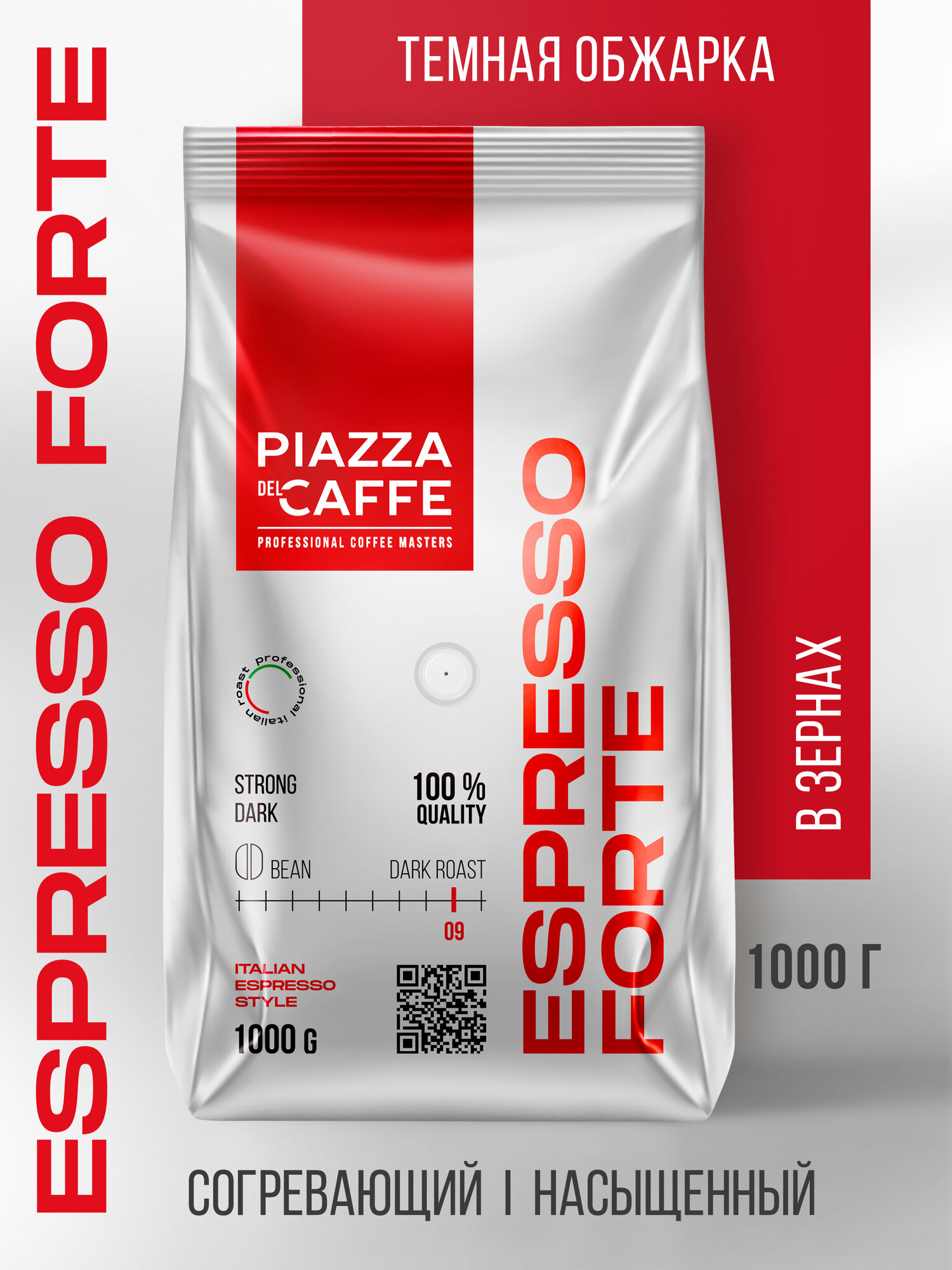 Кофе в зернах Piazza del Caffe Espresso Forte, 1 кг