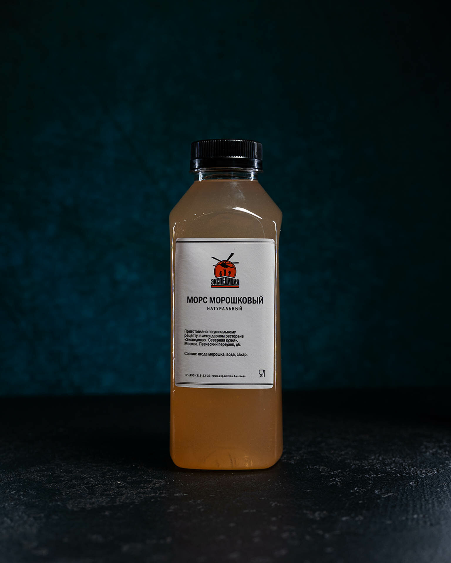 Морс морошковый натуральный 500мл, Гастроном "Экспедиция", сделано вручную