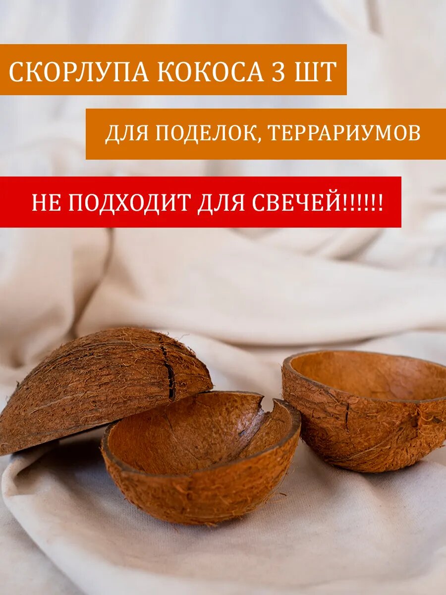 Декоративное укрытие в аквариум