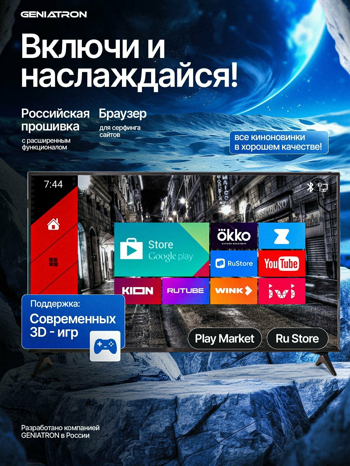 Медиаплеер Смарт ТВ приставка GENIARTON W2 Mini 2/16ГБ Андроид 13 4K Медиаплеер и 5G Wifi