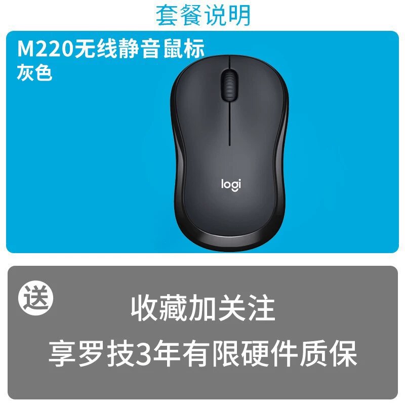 Беспроводная бесшумная мышь Logitech M221 для ноутбуков и настольных компьютеров, розовая, для девочек, компактная и