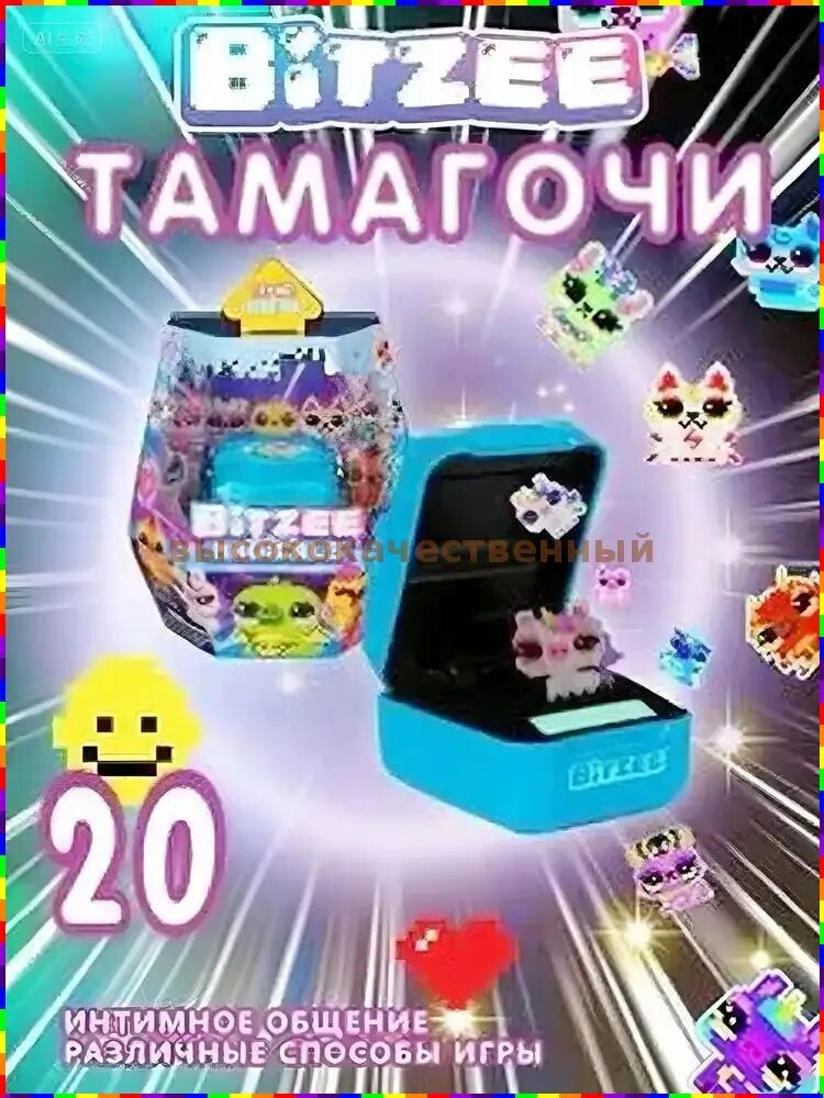 Интерактивные цифровые питомцы Bitzee Magicals 20 персонажей, реагируют на прикосновения, инструкция на русском языке
