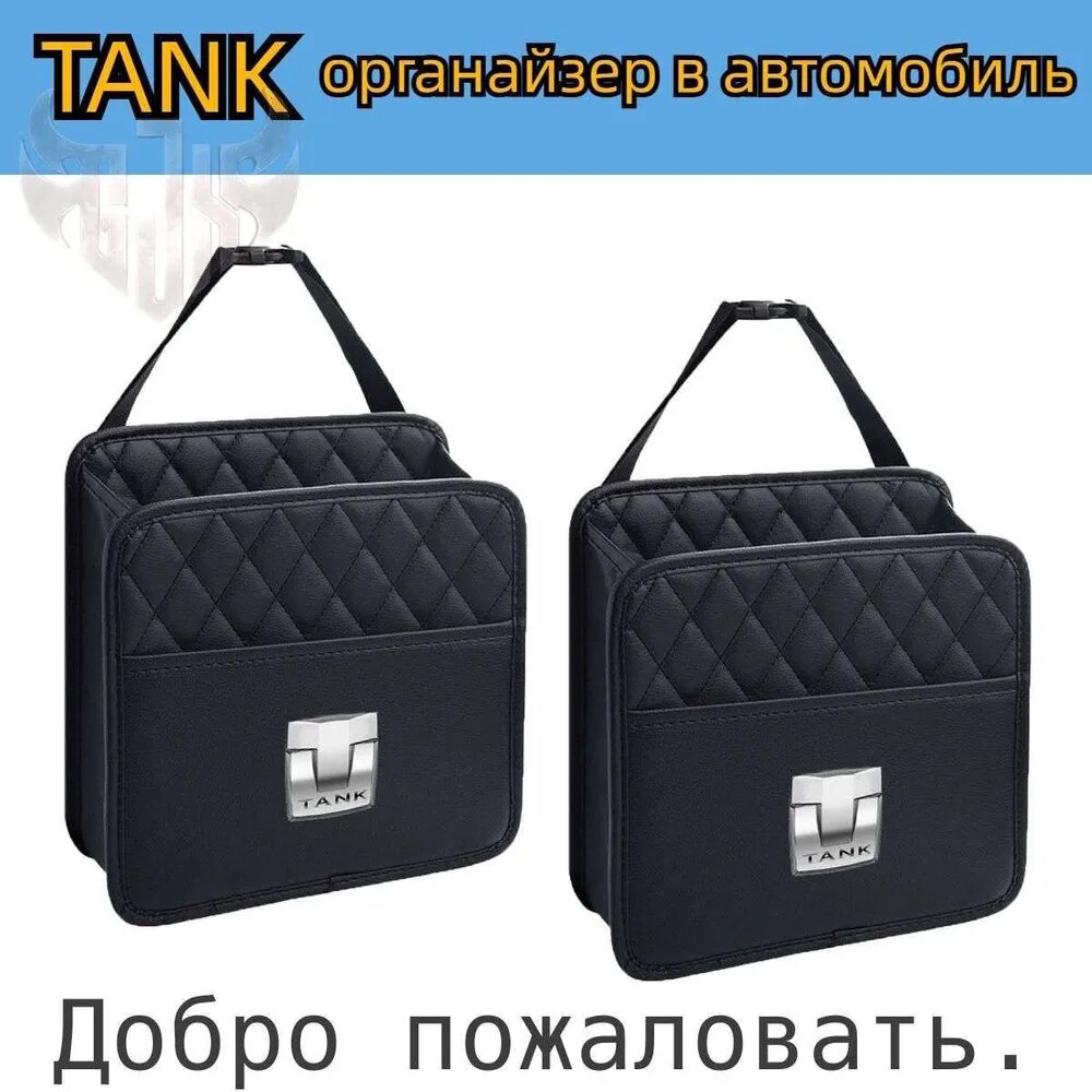 Фиксатор багажный черный искусственный мех 26 см для легковых автомобилей