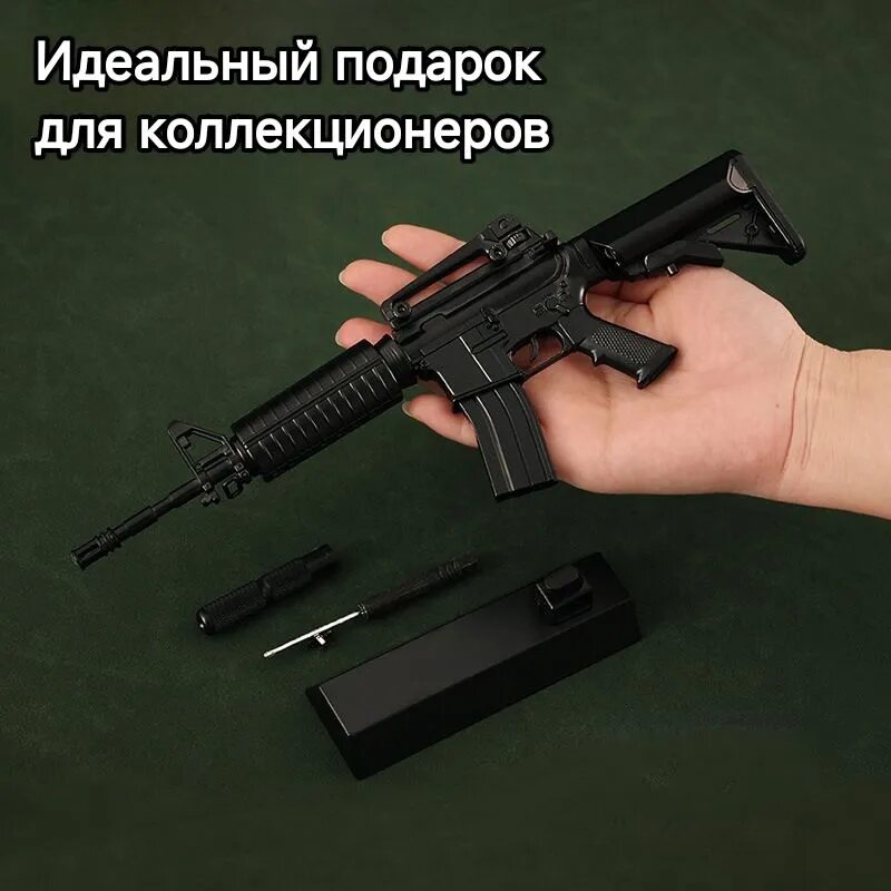 Сборная модель автомата M4A1 AR16, масштаб 1:3, материал алюминий и ABS пластик, длина 28 см, 14 элементов — фото 1